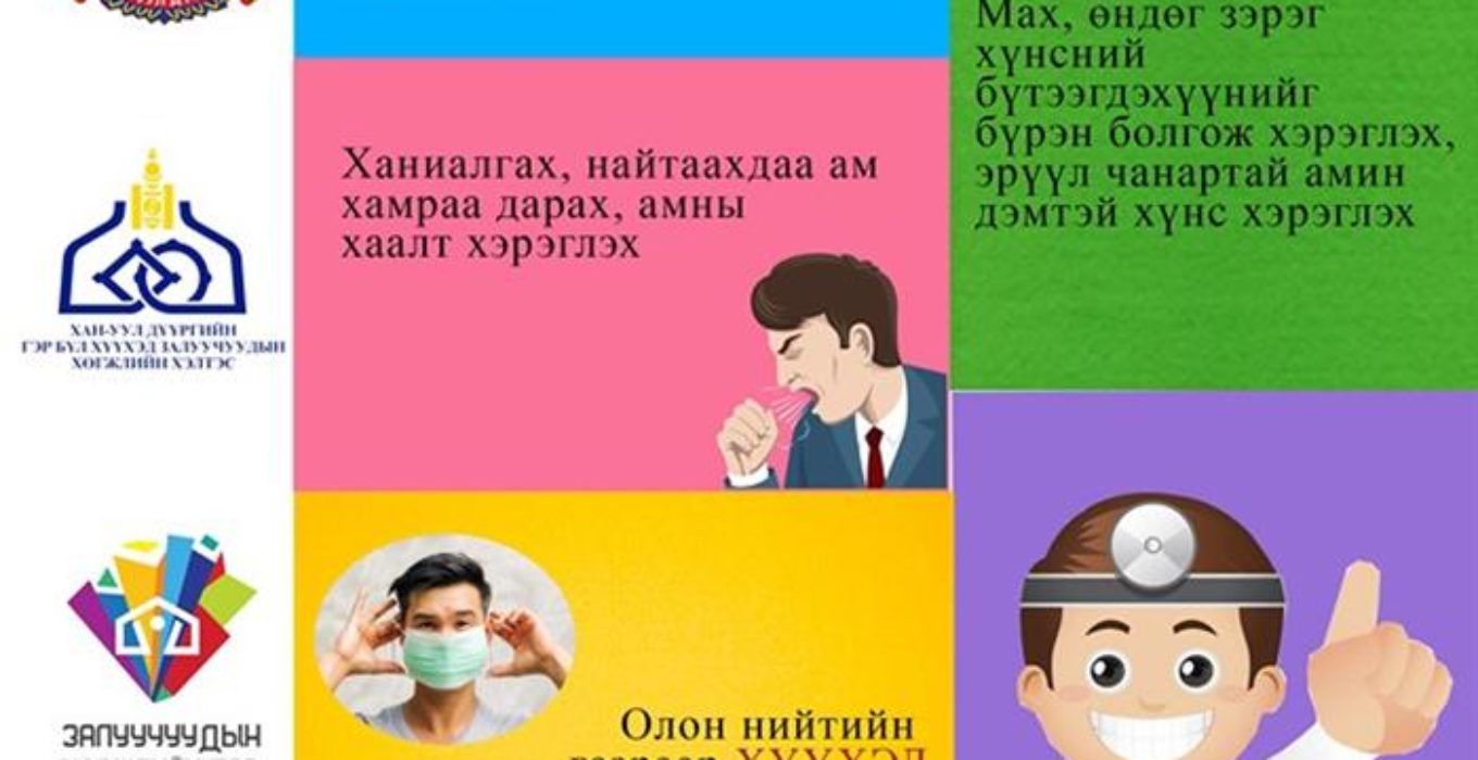 Хүүхдийг харгалзах хүнгүйгээр хараа хяналтгүй орхихдоо АНХААР